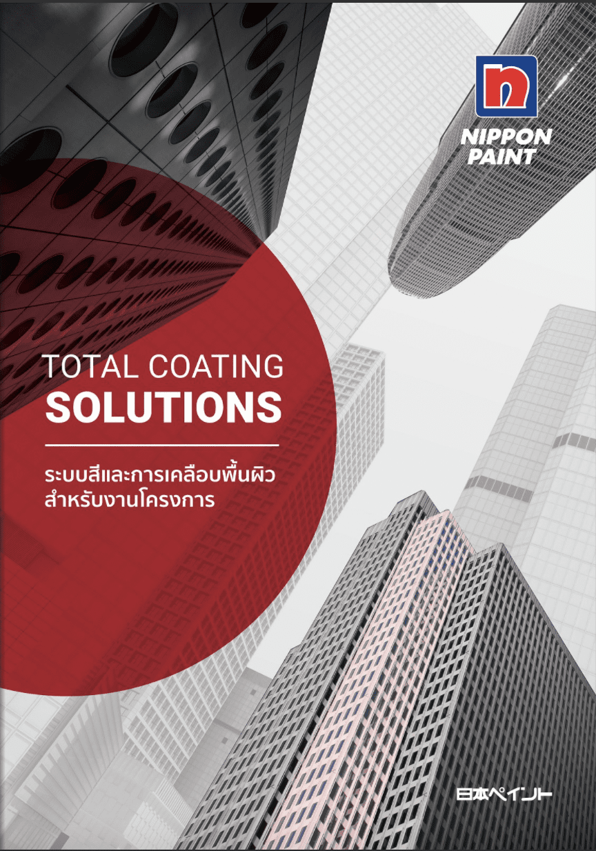 Total Coating Solutions 1